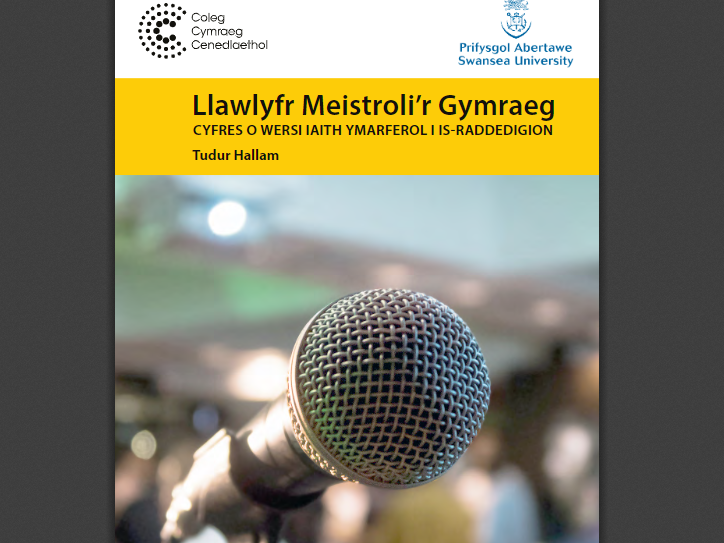 Llawlyfr Meistroli'r Gymraeg - Tudur Hallam | Coleg Cymraeg Cenedlaethol